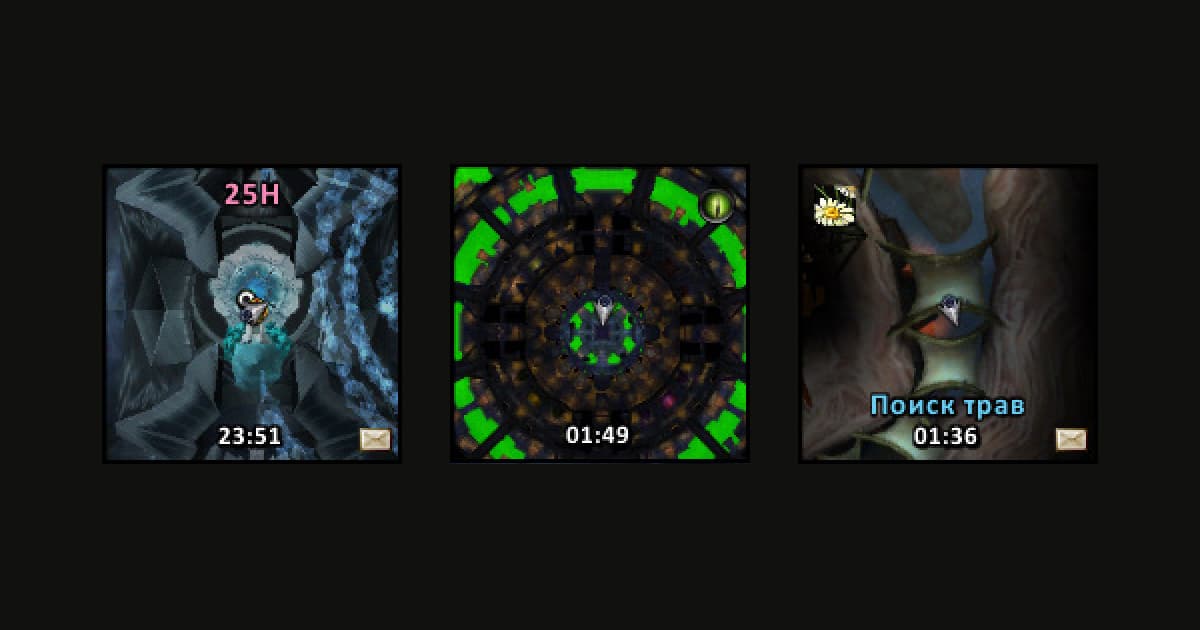 Interface Addons for World of Warcraft | Portfolio of Vadim Vaitenko